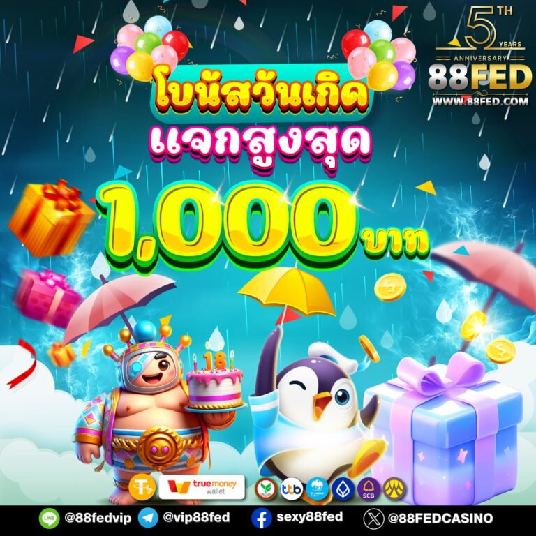 GXY888 เว็บตรง ฝากถอนไม่จํากัด ด้วยระบบออโต้ รับเงินภายใน 3 วินาที