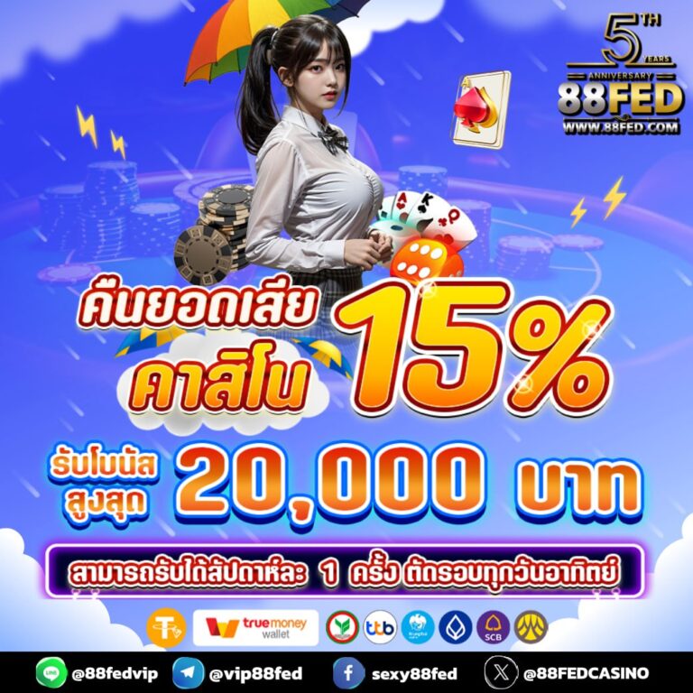 GXY888 เว็บตรง ฝากถอนไม่จํากัด ด้วยระบบออโต้ รับเงินภายใน 3 วินาที